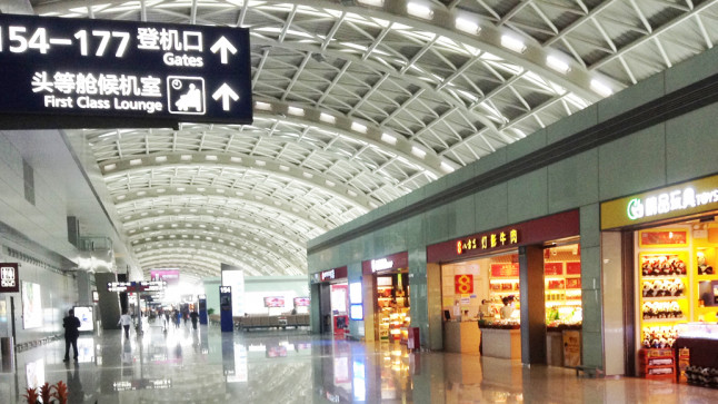 Chengdu Airlines 成都航空 is certified as a 3-Star Airline | Skytrax