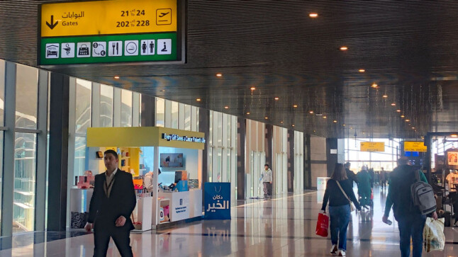 Amman Queen Alia International Airport is a 4-Star Airport | Skytrax