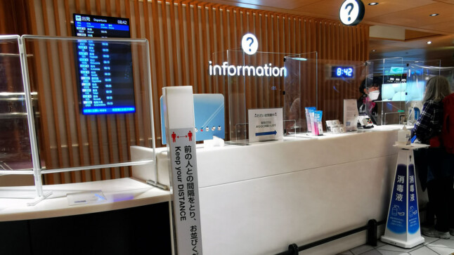 Osaka International Itami Airport is a 4-Star Regional Airport | Skytrax