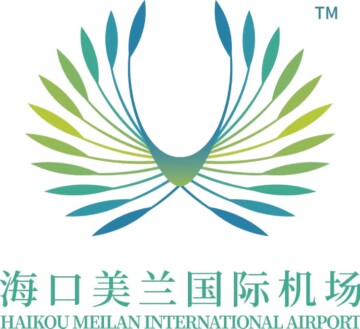 Haikou Meilan Airport 海口美兰国际机场 is a 5-Star Airport | Skytrax