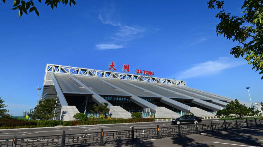 Hohhot Baita International Airport is a 3-Star Airport | Skytrax