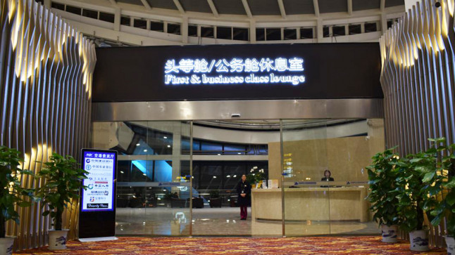 Guilin Liangjiang Airport 桂林两江国际机场 is a 3-Star Airport | Skytrax