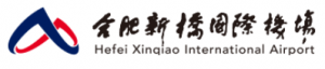 Hefei Xinqiao International Airport is a 3-Star Airport | Skytrax