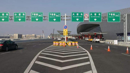 Wenzhou Yongqian International Airport is a 3-Star Airport | Skytrax