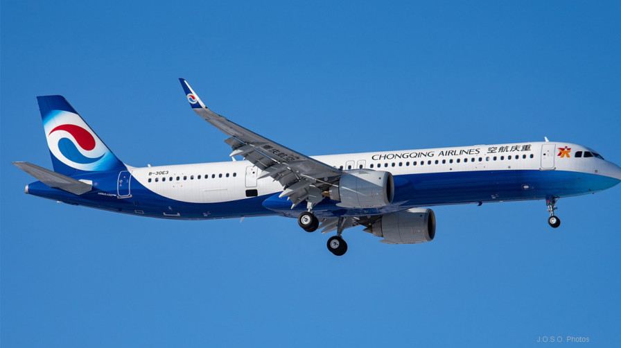 Chengdu Airlines 成都航空 is certified as a 3-Star Airline | Skytrax