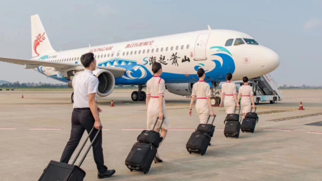 Loong Air is certified as a 3-Star Airline | Skytrax