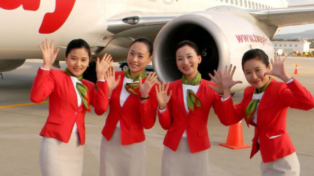 T'way Air is certified as a 3-Star Low-Cost Airline | Skytrax
