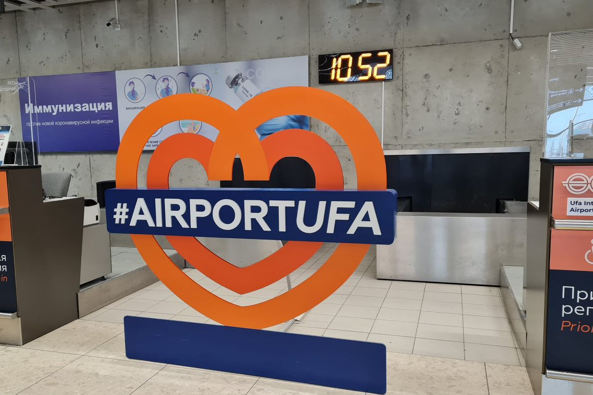 Ufa Airport is Certified as a 4-Star Airport