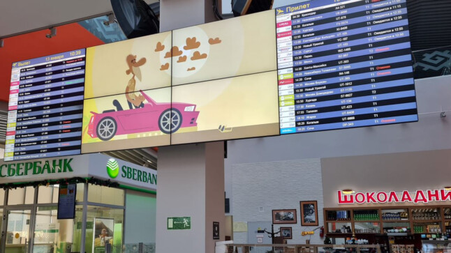 Ufa Airport is Certified as a 4-Star Airport